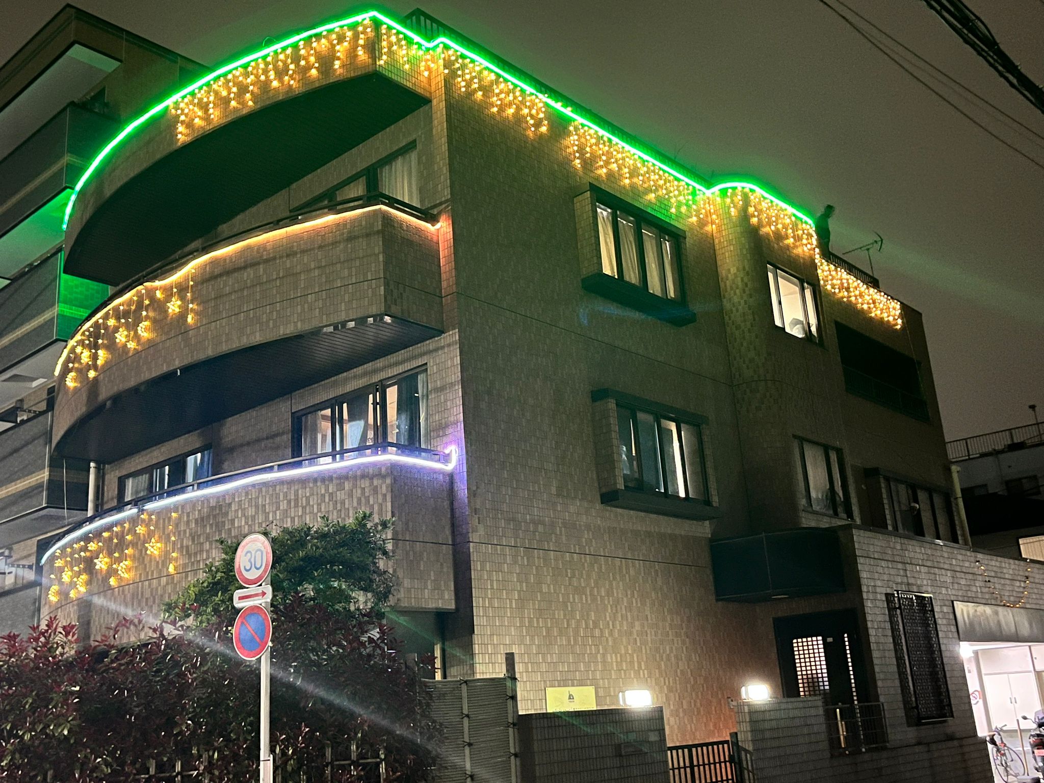 Tokyo Masjid – Japan Islamic Trust